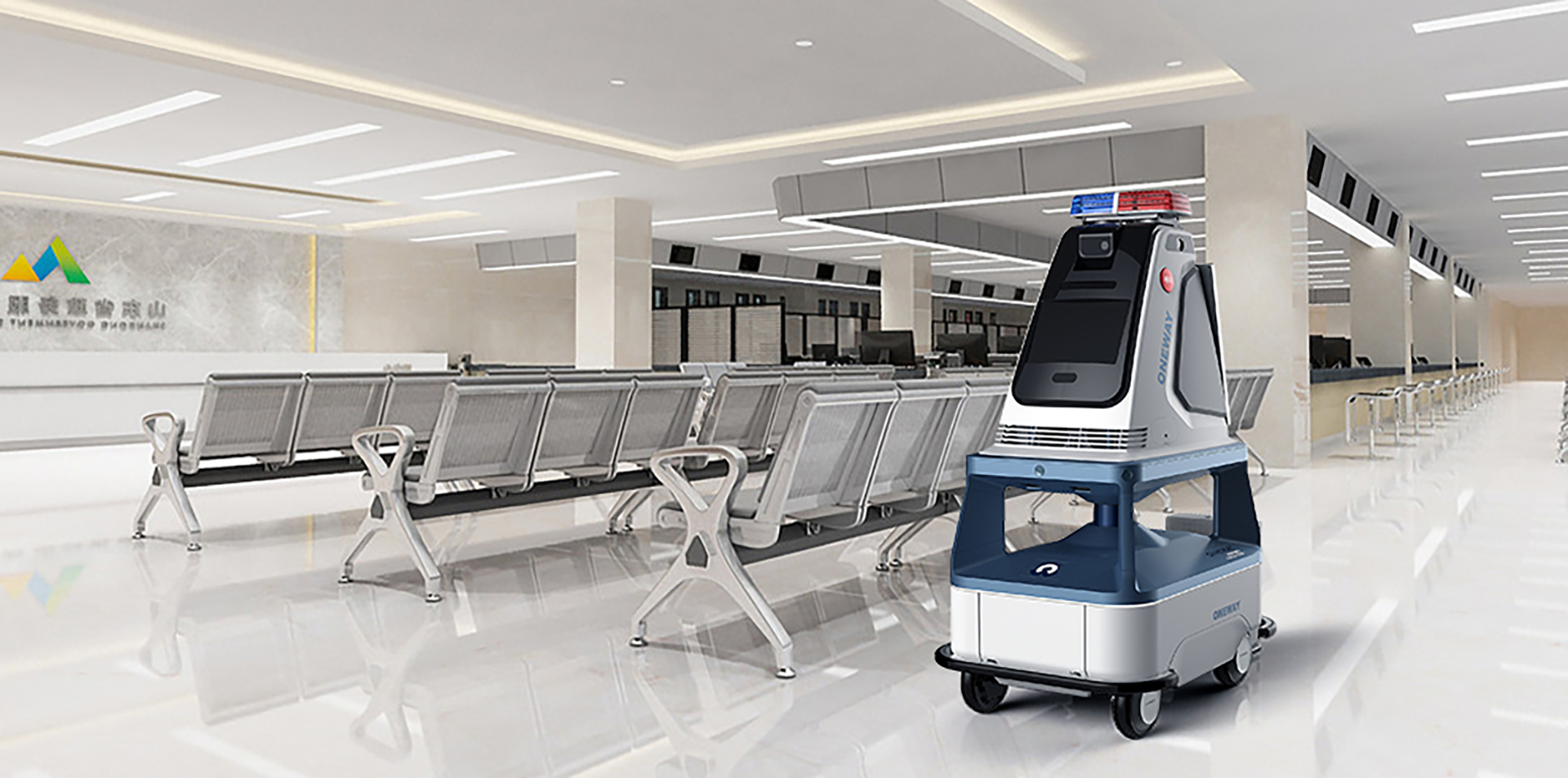 ANBOT-S security patrol robot – Changsha Oneway Robot Co.,Ltd