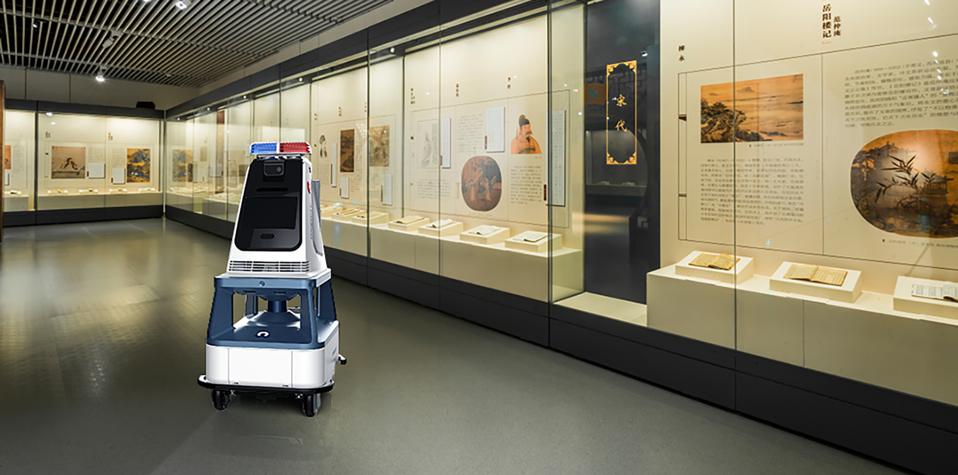 ANBOT-S security patrol robot – Changsha Oneway Robot Co.,Ltd