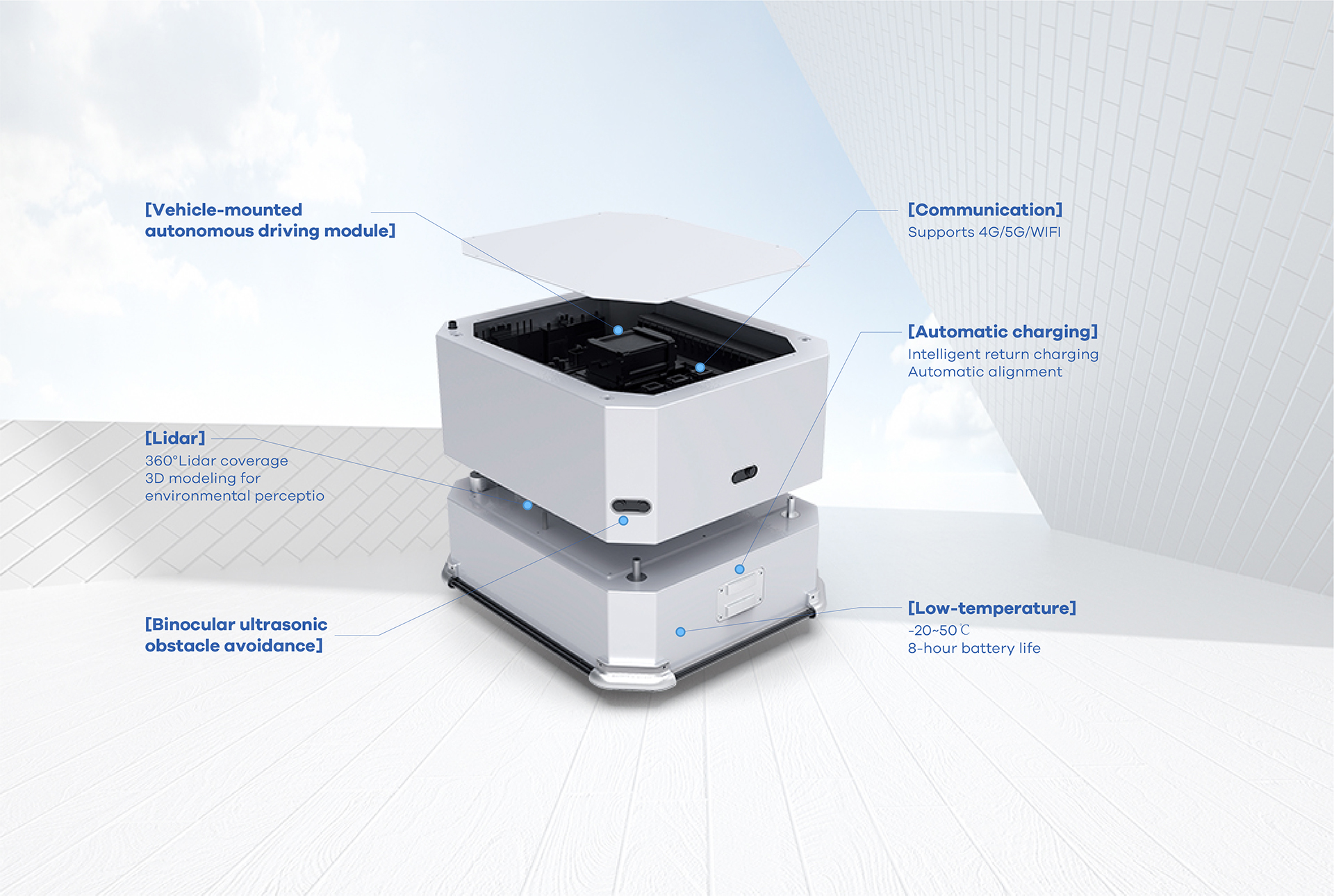 AGV chassis – Changsha Oneway Robot Co.,Ltd