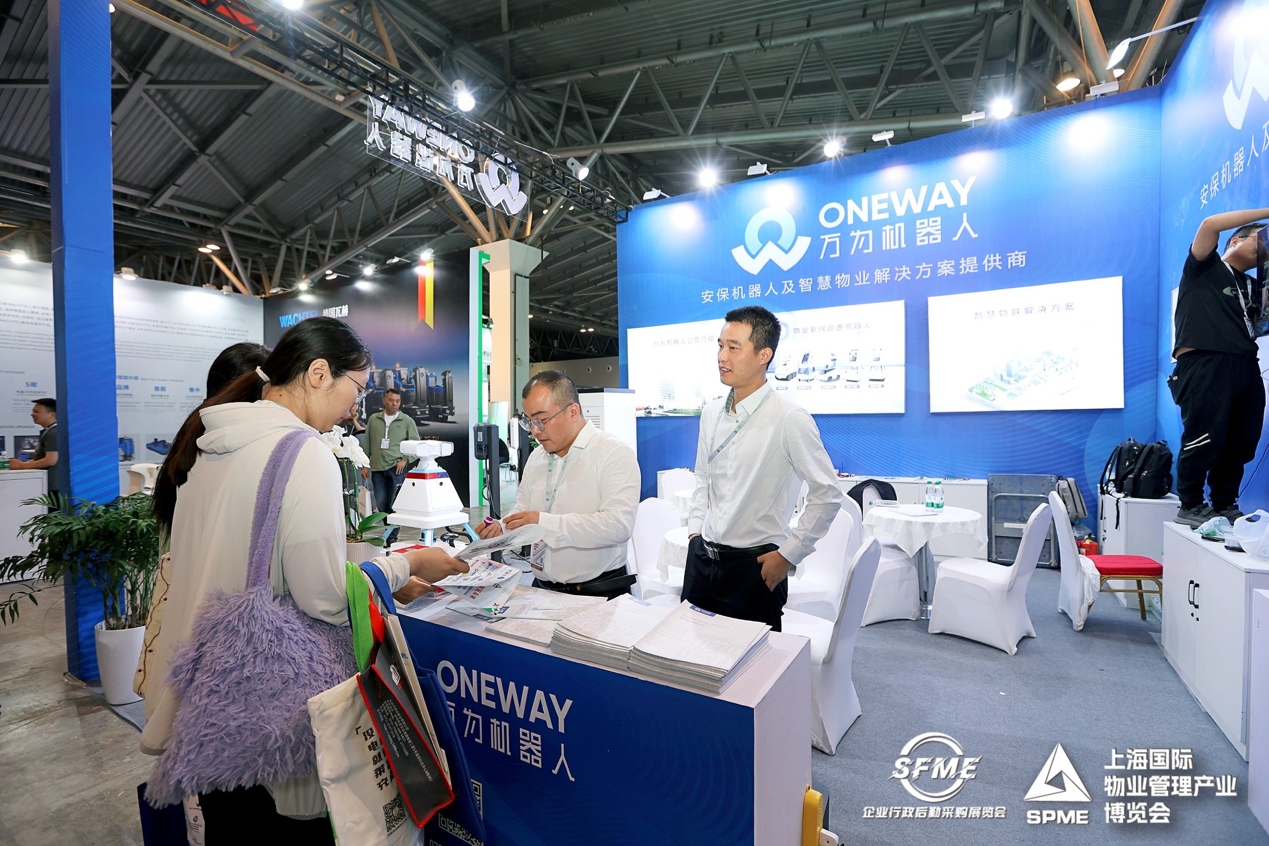Autonomous Security Robot & Inspection Robot Manufacturerin China - Oneway