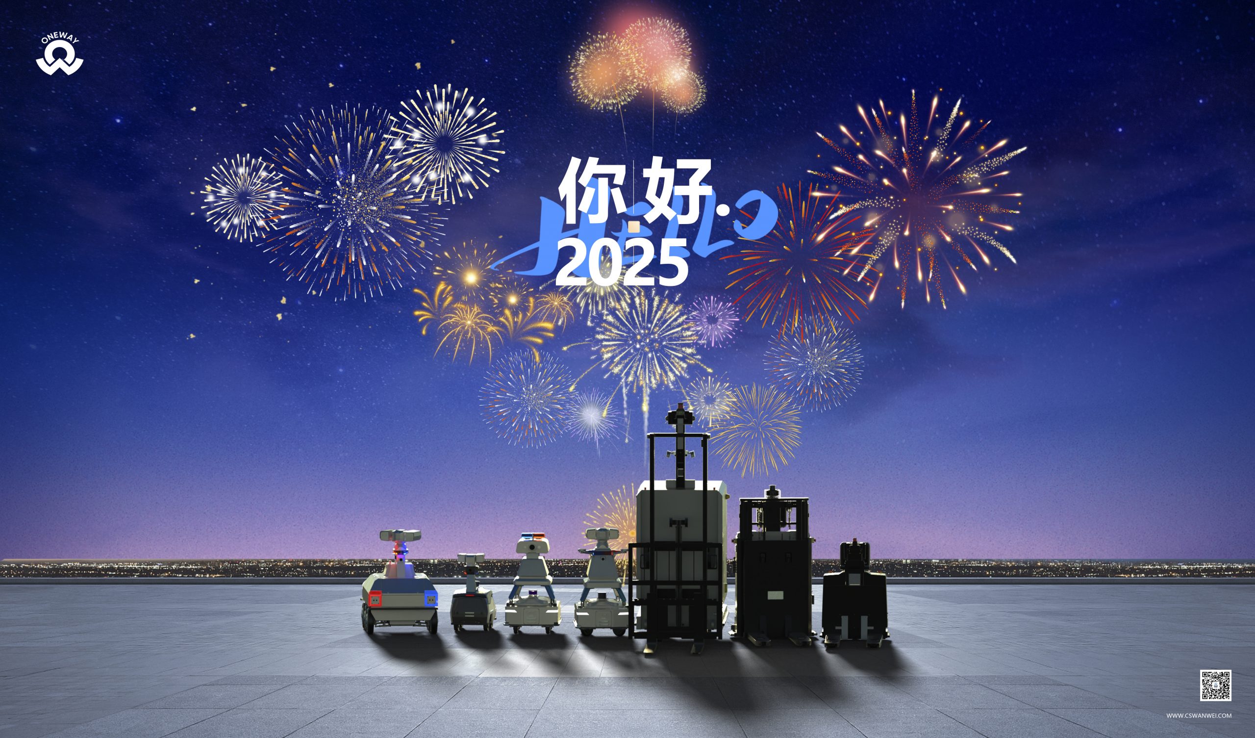 Autonomous Security Robot & Inspection Robot Manufacturerin China - Oneway